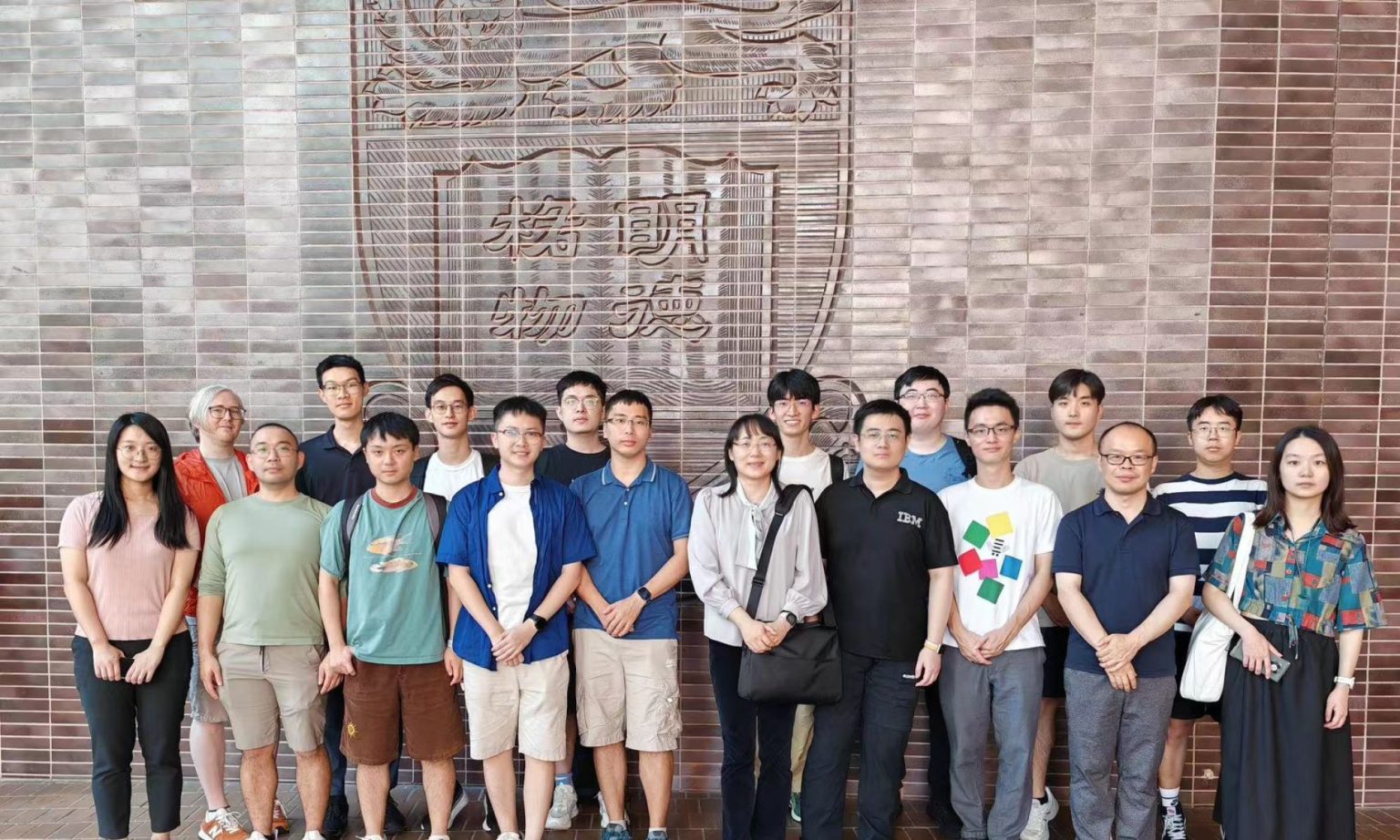 Netexplo – The University of Hong Kong